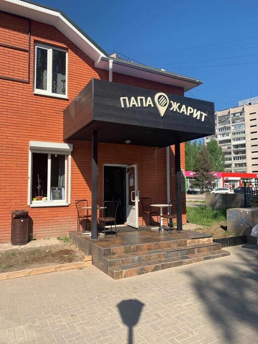 "Yulka's buns": 22 examples of funny and strange names of institutions ...